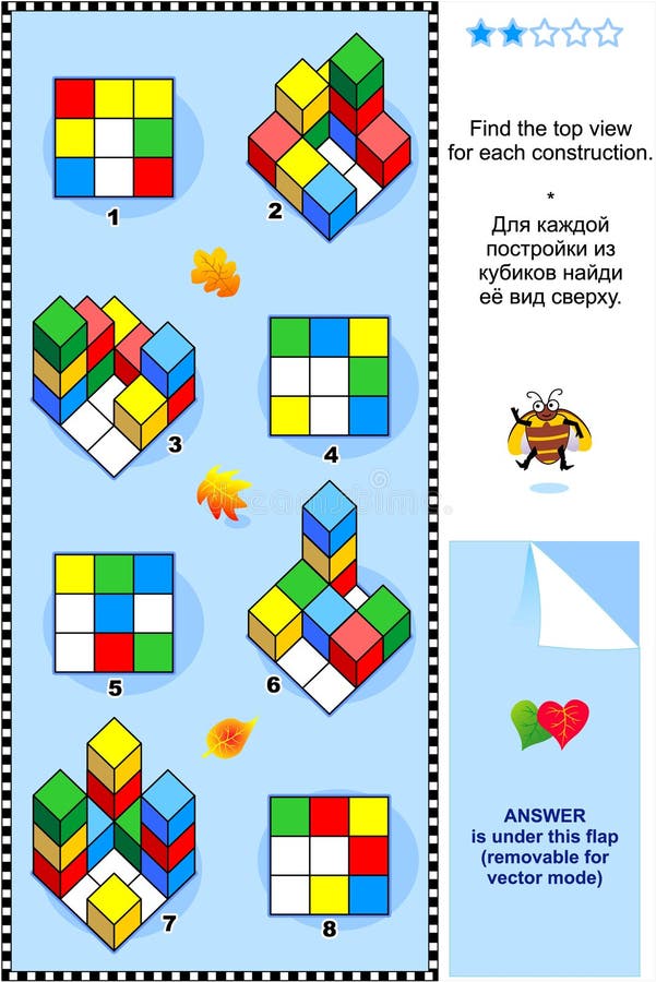 Find Back Side View Visual Math Puzzle with Triangular Prisms Stock ...