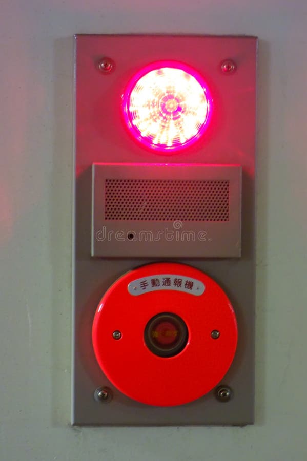 A Red Manual Caller Installed on the Wall Stock Photo - Image of caller ...