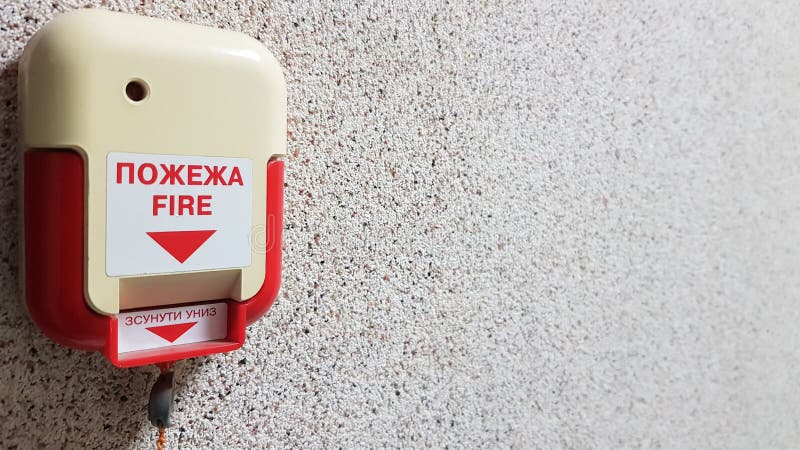 Fire Alarm System Box Installed on Wall in Building Stock Image - Image ...
