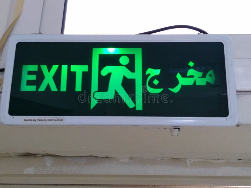 Fire Exit stock photo. Image of fire, exit, sign, arabic - 124936298