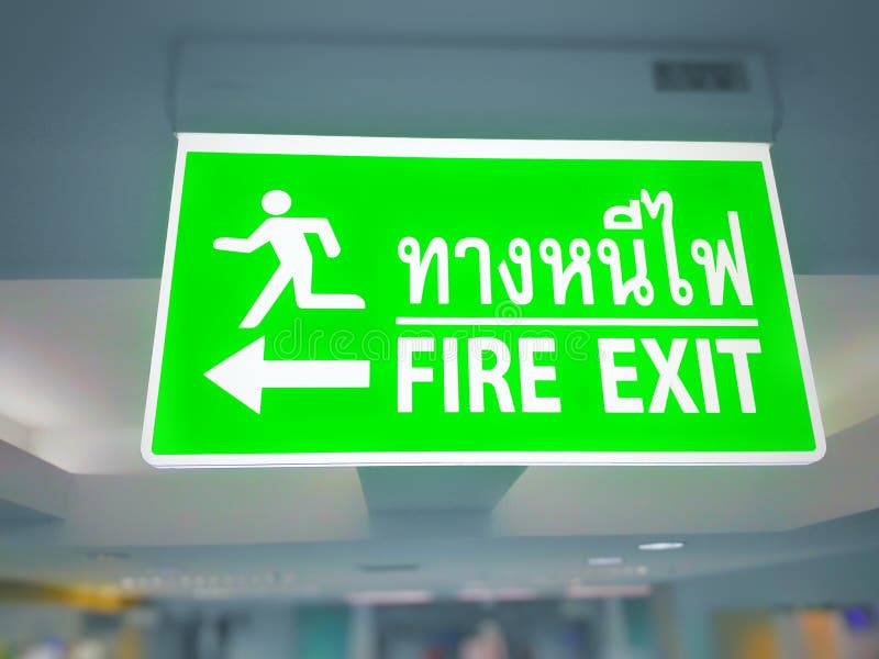 Fire Exit Sign, Emergency Exit Sign, Inside a Building. Stock Image ...