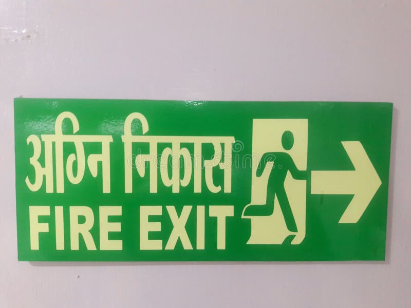 Fire exit sign board stock image. Image of symbolic - 107660587
