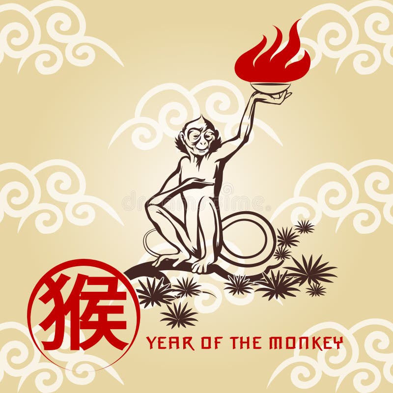 Fire Monkey stock vector. Illustration of oriental, earth - 59969357