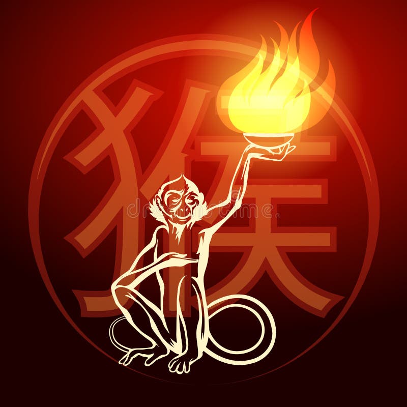 Fire Monkey Symbol stock vector. Illustration of graphic - 62989596