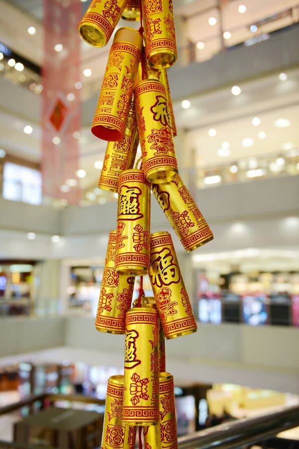 Firecrackers Decoration Chinese New Year Festival Stock Image - Image ...