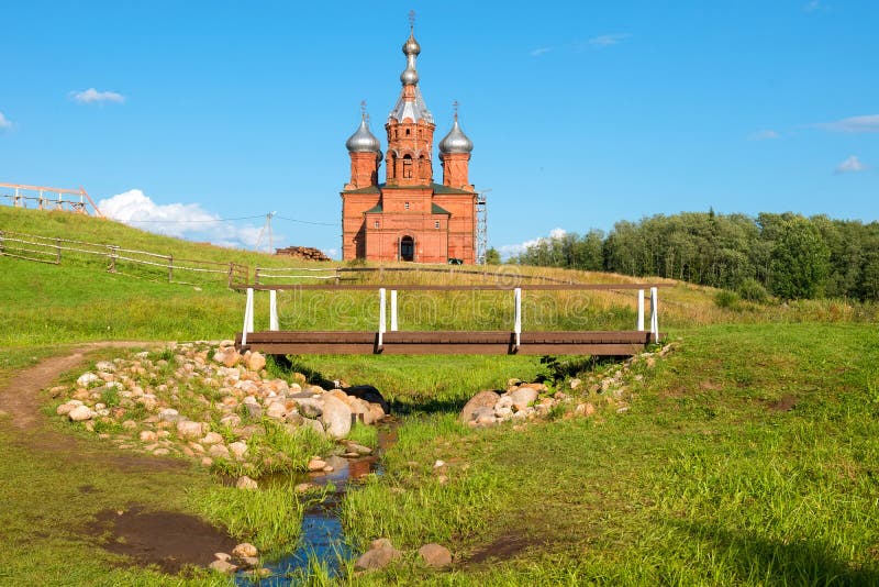 The First Bridge Over the Source of the Volga River Stock Image - Image ...