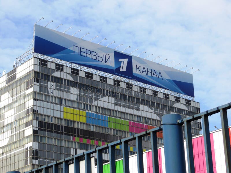 Channel 4 building editorial photo. Image of steel, modern - 191643381