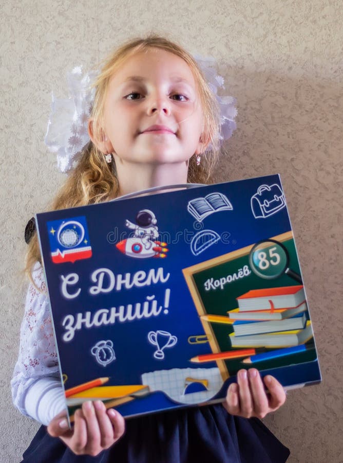 A First-grader Girl in a Beautiful Elegant Modern School Uniform on the ...