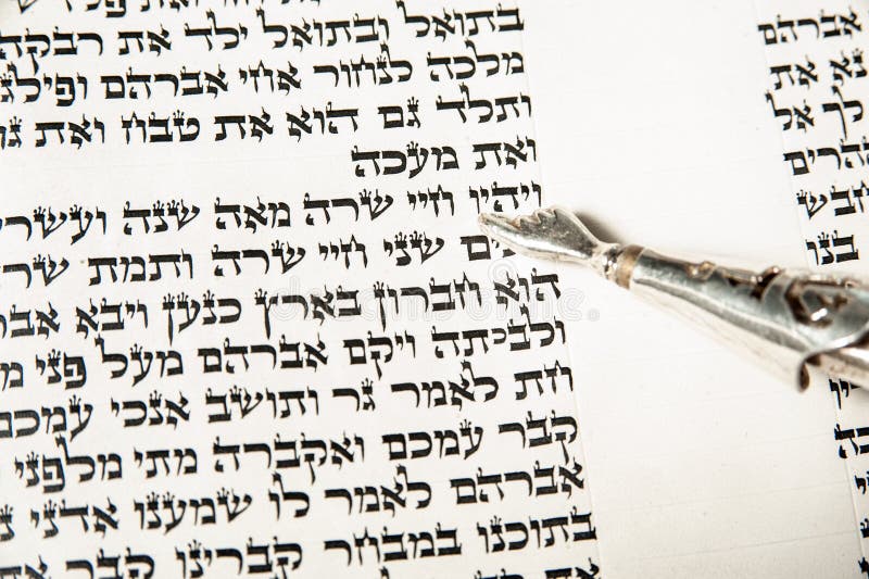 The First Verse of the Weekly Reading of the Life of Sarah in the ...