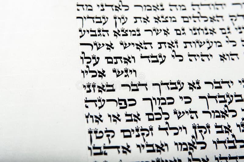 The First Verse of the Weekly Reading of Vayigash in the Torah or ...