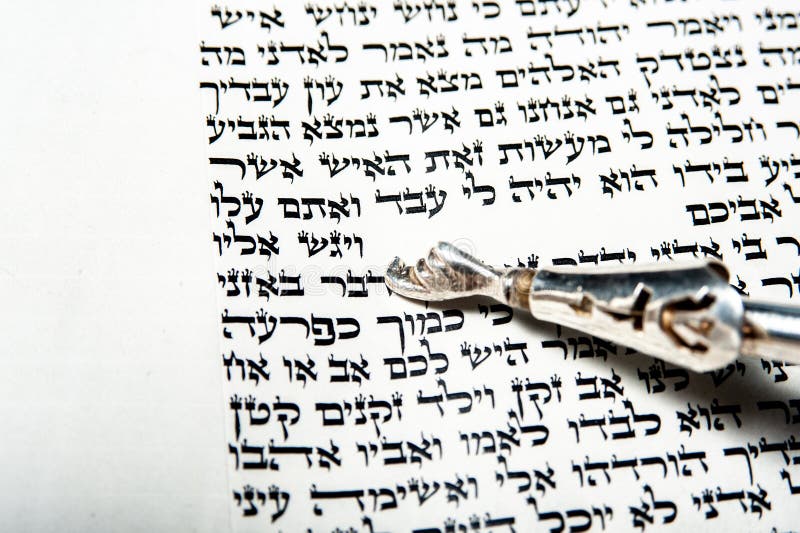 The First Verse of the Weekly Reading of Vayigash in the Torah or ...