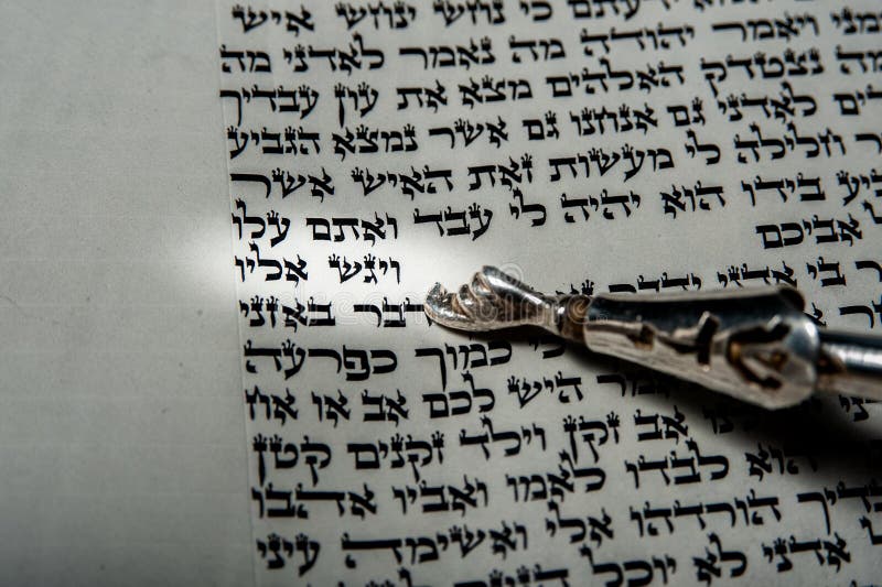 The First Verse of the Weekly Reading of Vayigash in the Torah or ...