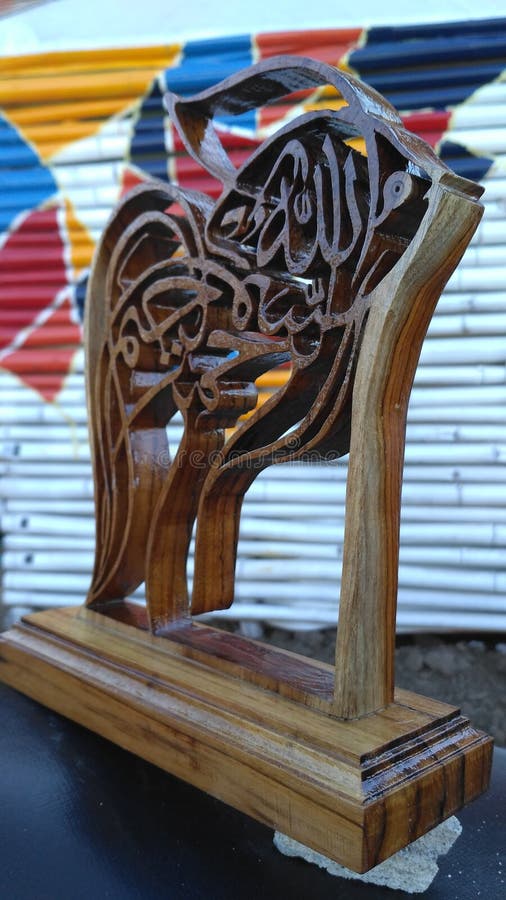 Arabic Calligraphy Fish