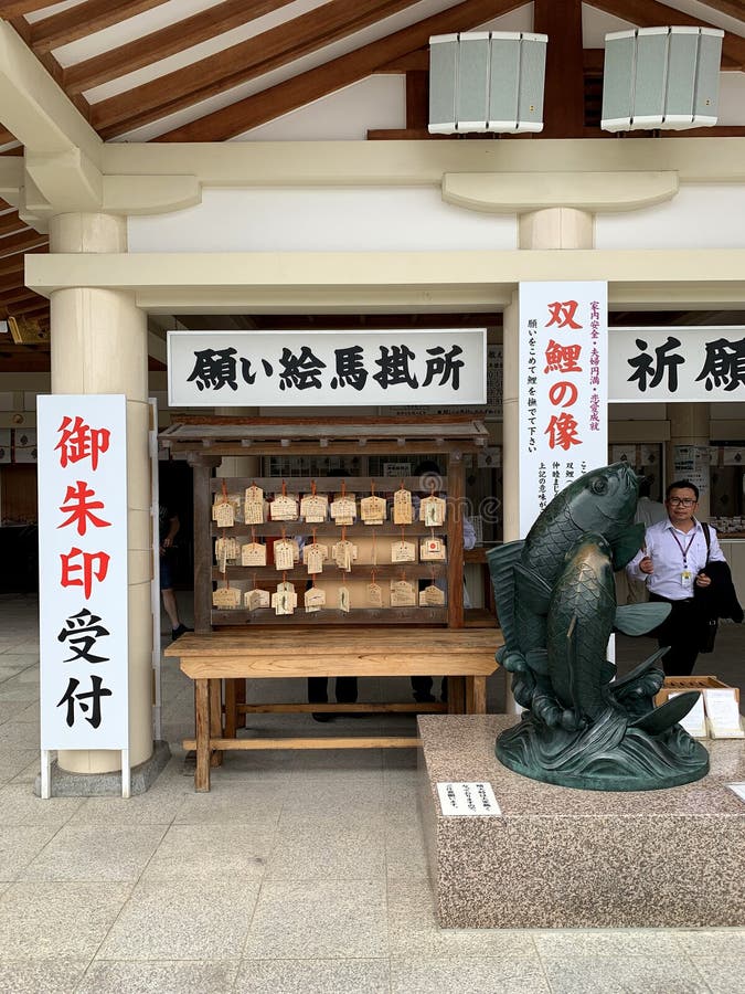 Fish Statue at Shrine in Hiroshima Castle Editorial Photo - Image of ...
