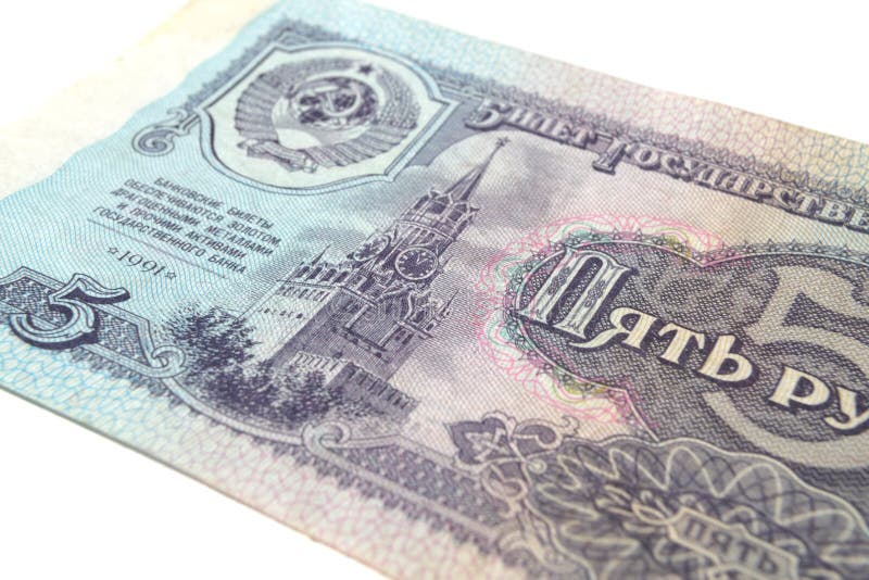 Five Rubles Banknote of the Soviet Union Stock Photo - Image of note ...