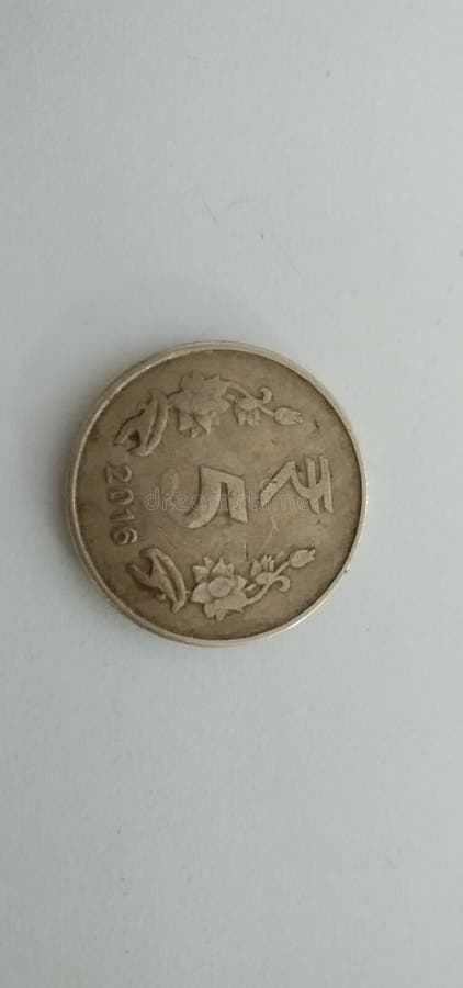 Five rupees of India stock photo. Image of india, money - 212142900