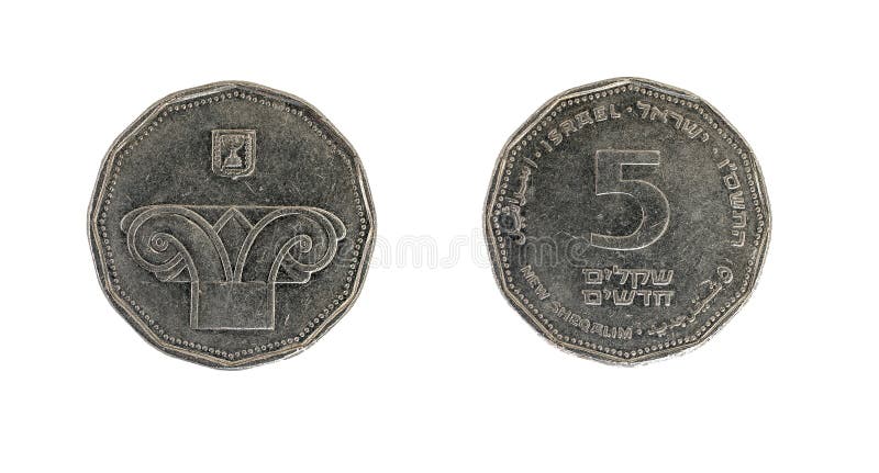 Israel Shekels Coin stock image. Image of currency, round - 26743267