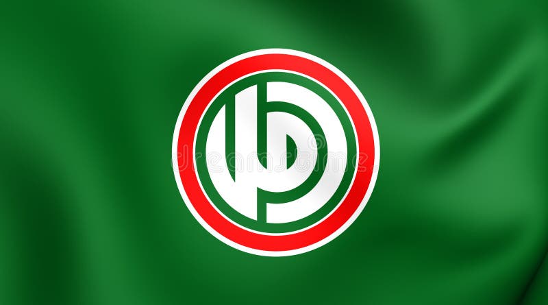 Flag of the Amal Movement stock illustration. Illustration of party ...