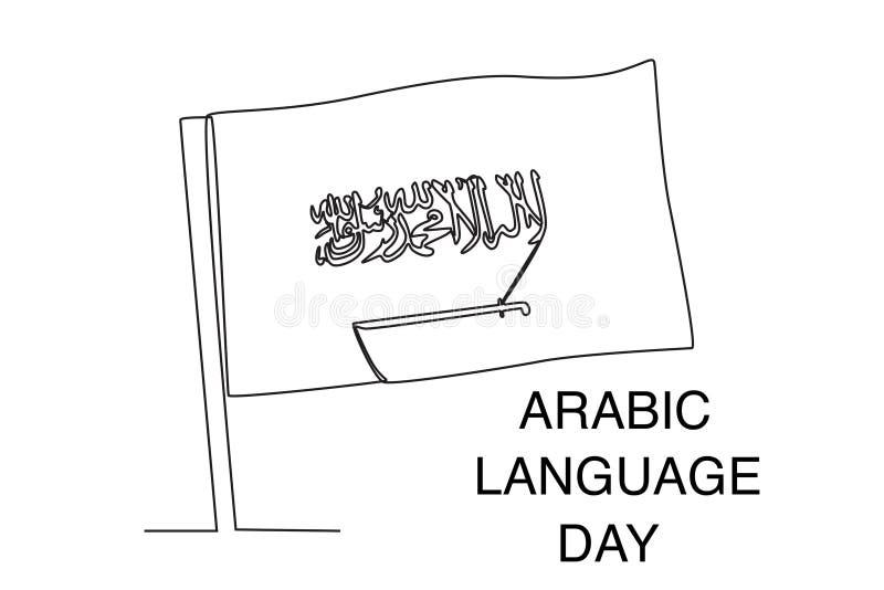 A Flag with Arabic Calligraphy Stock Vector - Illustration of saudi ...