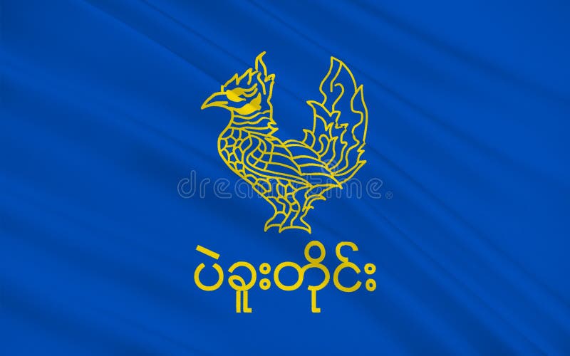 Flag of Bago, Myanmar stock illustration. Illustration of burmes ...