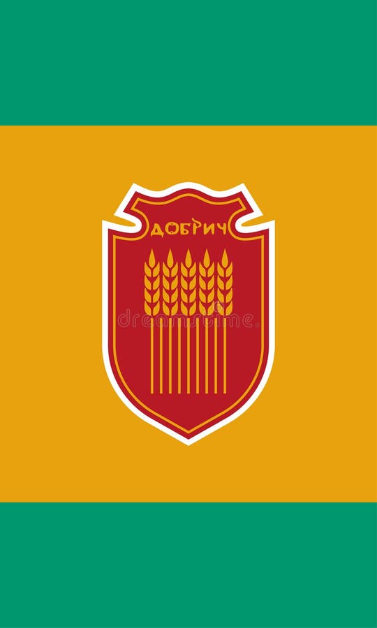 Flag of Dobrich Province (Republic of Bulgaria Stock Vector ...