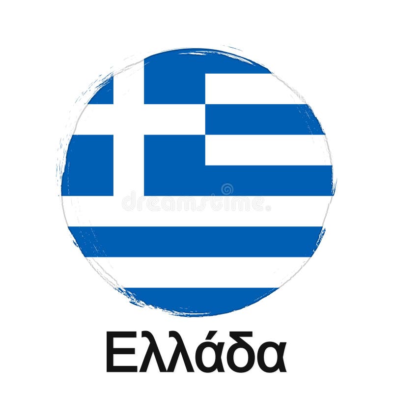 Flag of Greece, Banner with Grunge Texture Stock Illustration ...