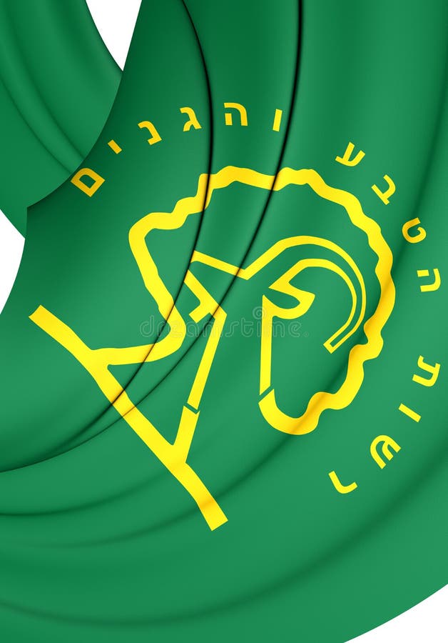 Flag of the Israel Nature and Parks Authority Stock Illustration ...
