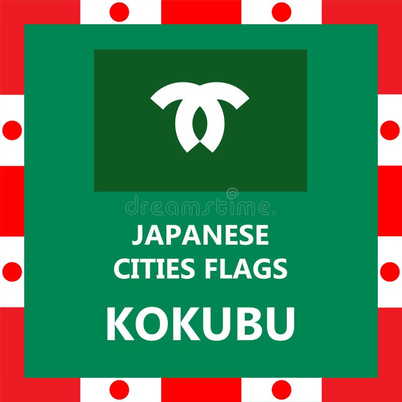 Flag of Japanese City Kokubu Stock Illustration - Illustration of ...