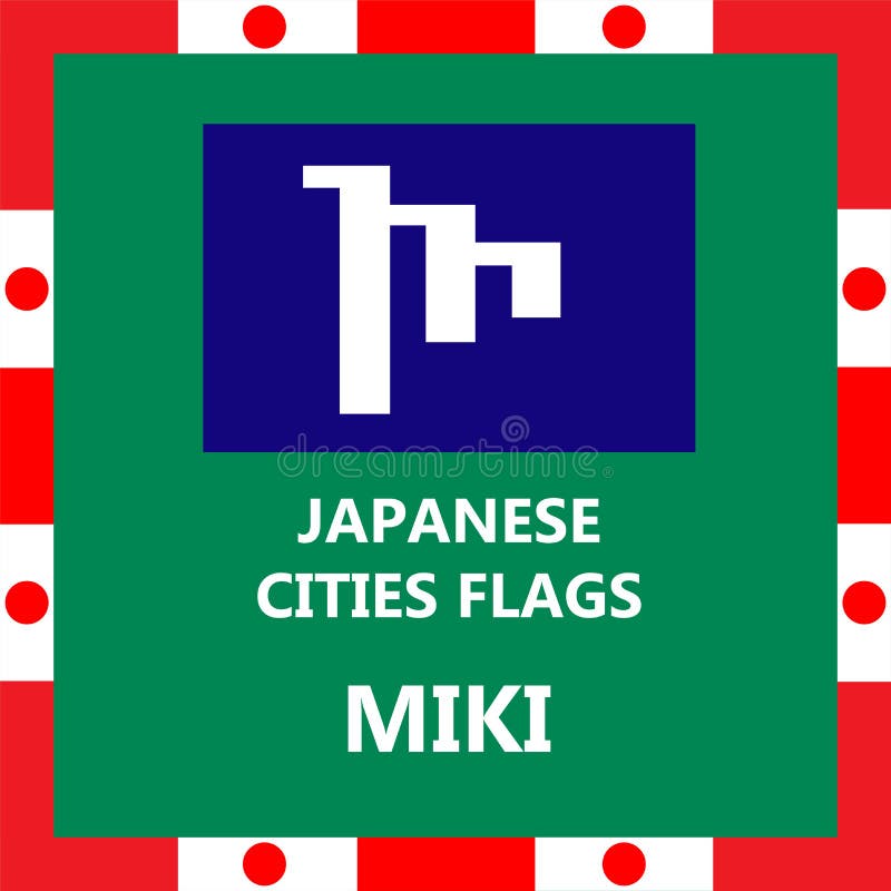 Flag of Japanese city Miki stock illustration. Illustration of asia ...