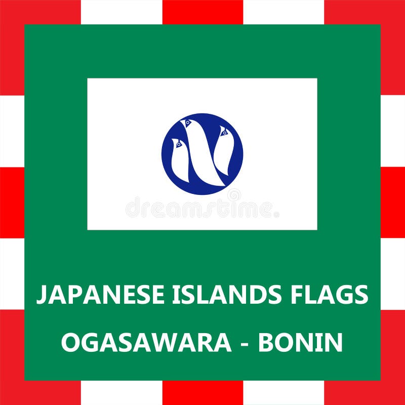 Flag of Japanese Island Kozu-shima Stock Illustration - Illustration of ...