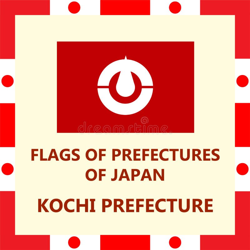 Flag of Japanese Prefecture Kochi Stock Illustration - Illustration of ...