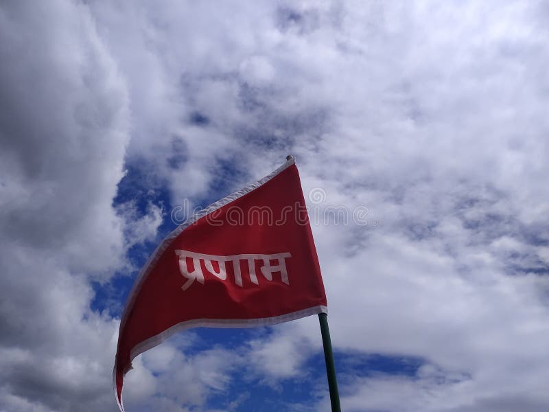 Pranam Stock Photos - Free & Royalty-Free Stock Photos from Dreamstime