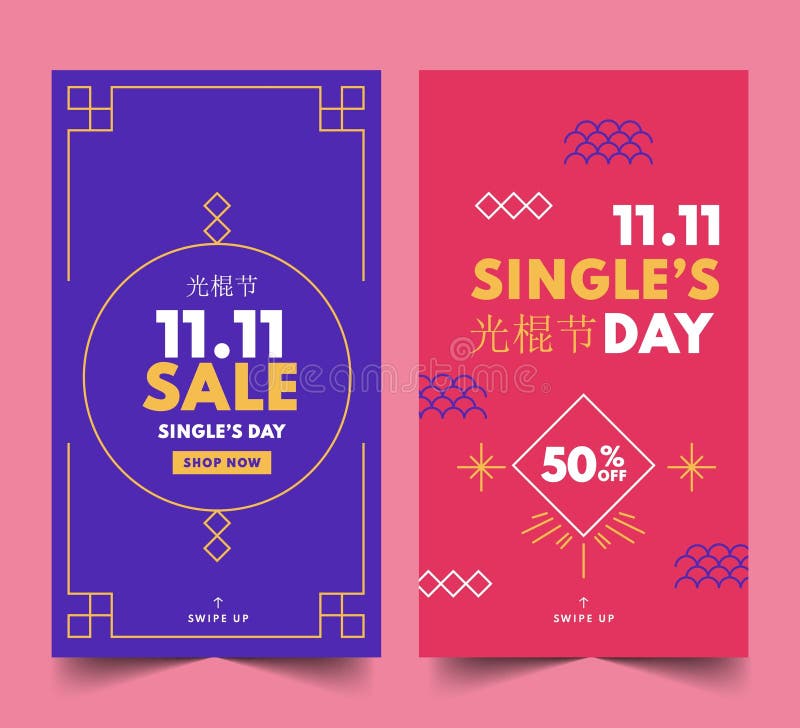 Flat Single S Day Banners Collection Design Vector Stock Vector ...