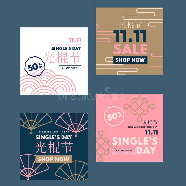 Flat Single S Day Banners Collection Design Vector Stock Vector ...