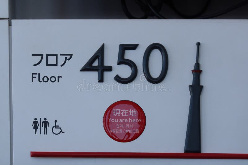 Sign at HND Tokyo Haneda International Airport Terminal 3 Editorial ...