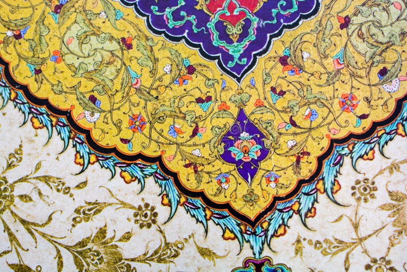Islamic Floral Art Stock Photos - Download 4,727 Royalty Free Photos