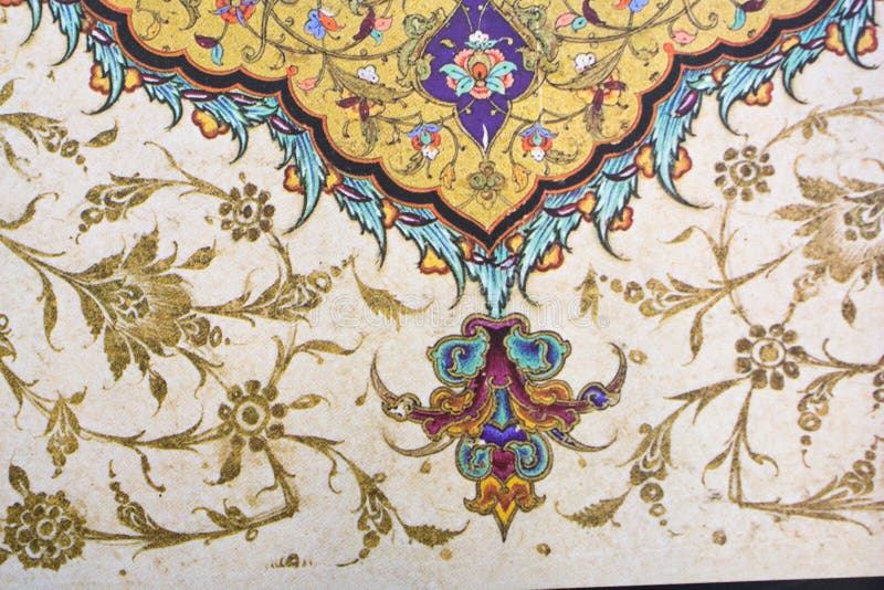 Islamic Floral Art Stock Photos - Download 4,727 Royalty Free Photos