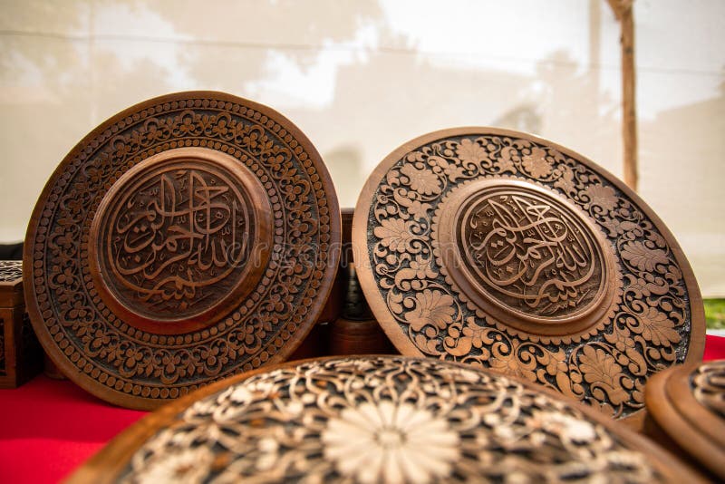 Floral Carving with Arabic Calligraphy Stock Image - Image of design ...