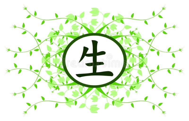 Chinese Ideogram Tattoos on Sun Stock Vector - Illustration of health ...
