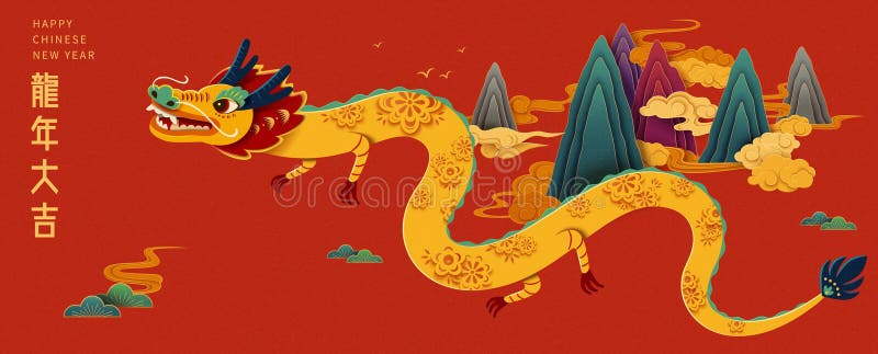 Floral Pattern Dragon CNY Banner Stock Vector - Illustration of mascot ...