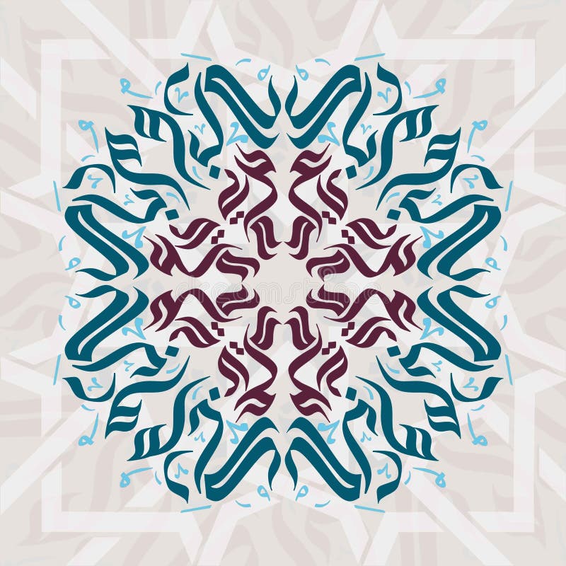 Flourish Arabesque Eid Mubarak Greeting Card, Arabic Calligraphy ...