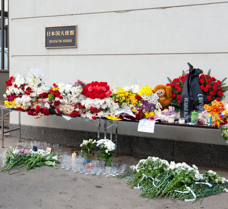 Flowers at the Entrance To the Embassy of Japan Editorial Photography ...