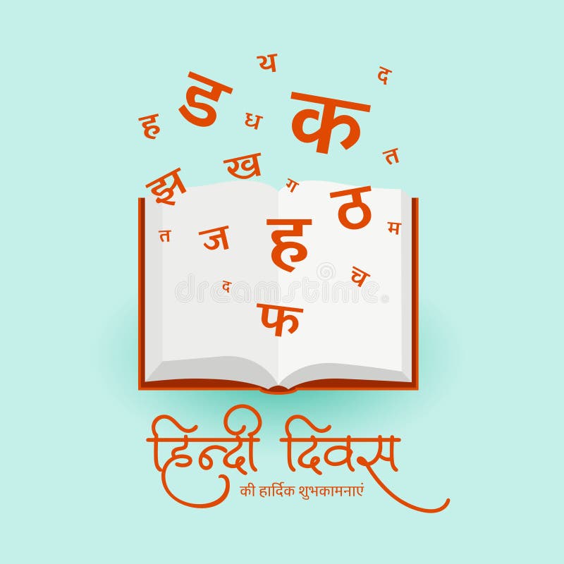 Flying Hindi Letters from Open Book for Hindi Diwas Event Stock Vector ...