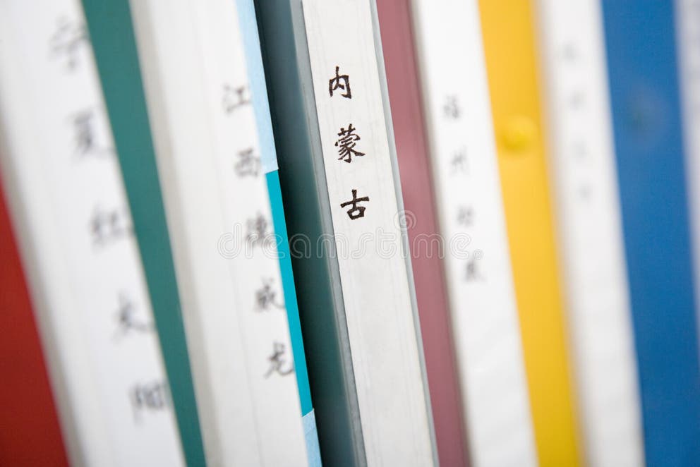 Folders stock photo. Image of information, file, china - 62808670