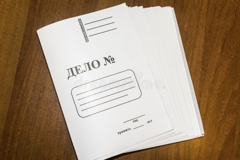 Folders with Office Documents on the Table Stock Photo - Image of ...