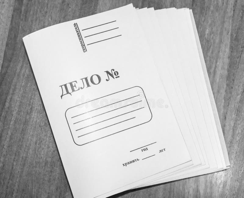 Folders with Office Documents on the Table Stock Photo - Image of legal ...