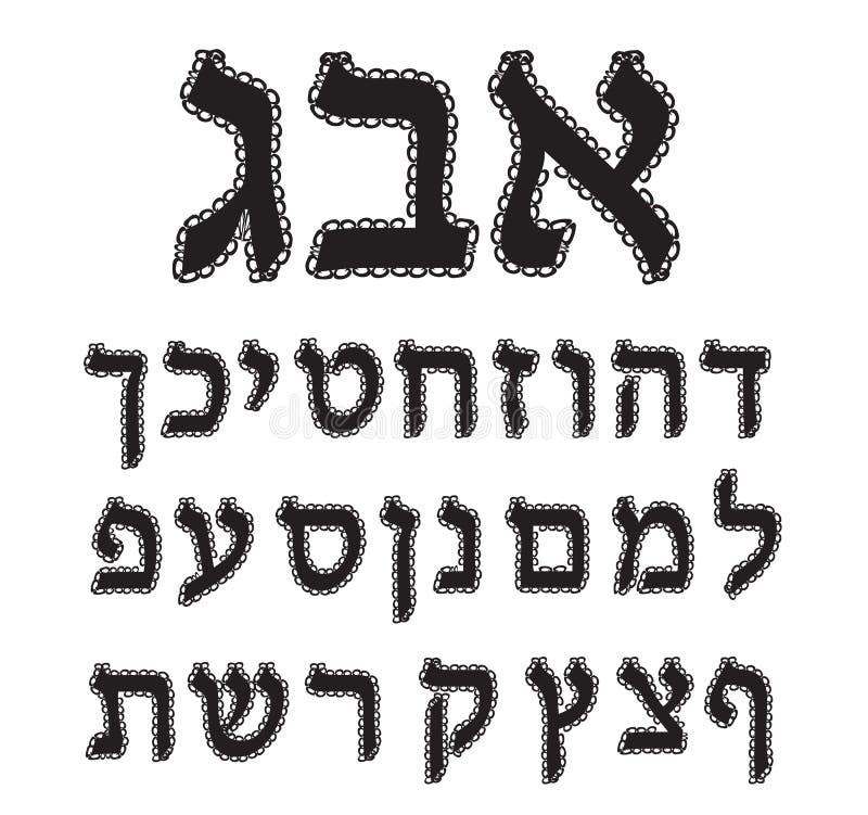 Free Hebrew Fonts Photographs Free Hebrew Fonts Urban Fonts
