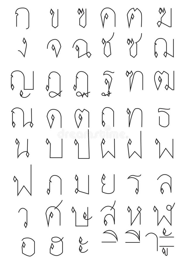 Font thai color stock vector. Illustration of font, calligraphy - 95663335