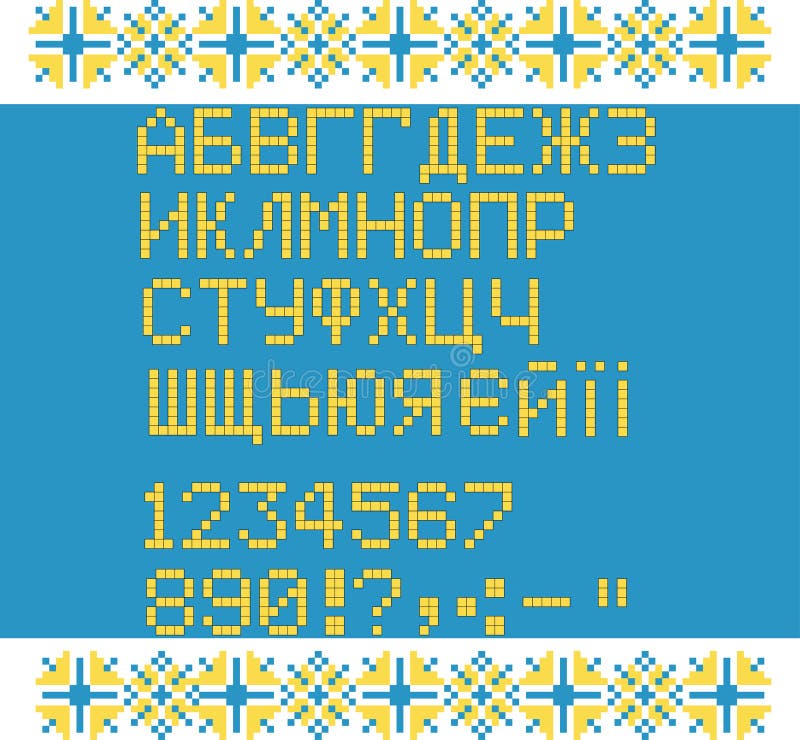 Cyrillic Alphabet in Ukrainian in Yellow and Blue Colors Written ...