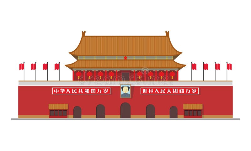 Forbidden City, Beijing, China. Vector Illustration. Stock Vector ...